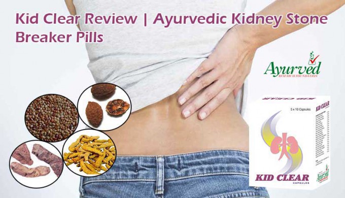 Kid Clear Capsules Review | Ayurvedic Kidney Stone Breaker Pills